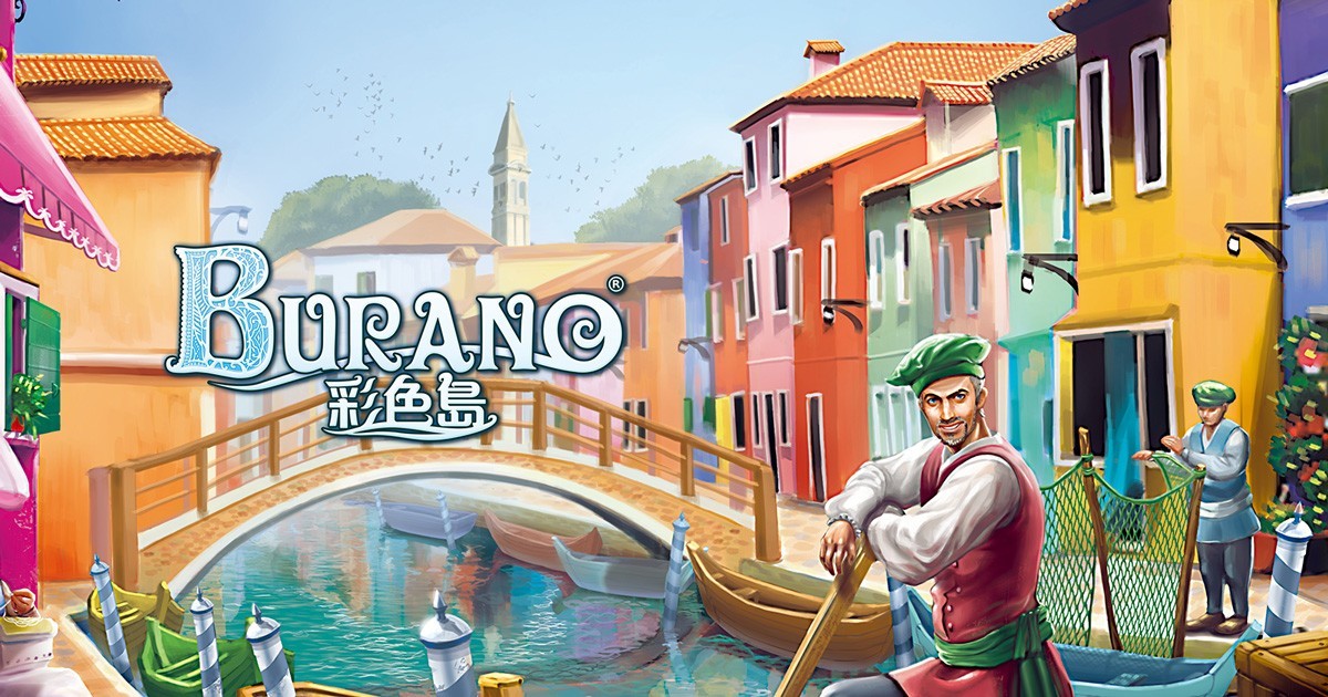 Burano | EmperorS4