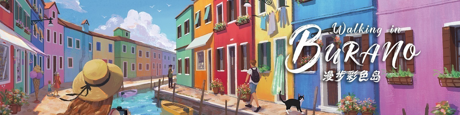 Walking in Burano | EmperorS4