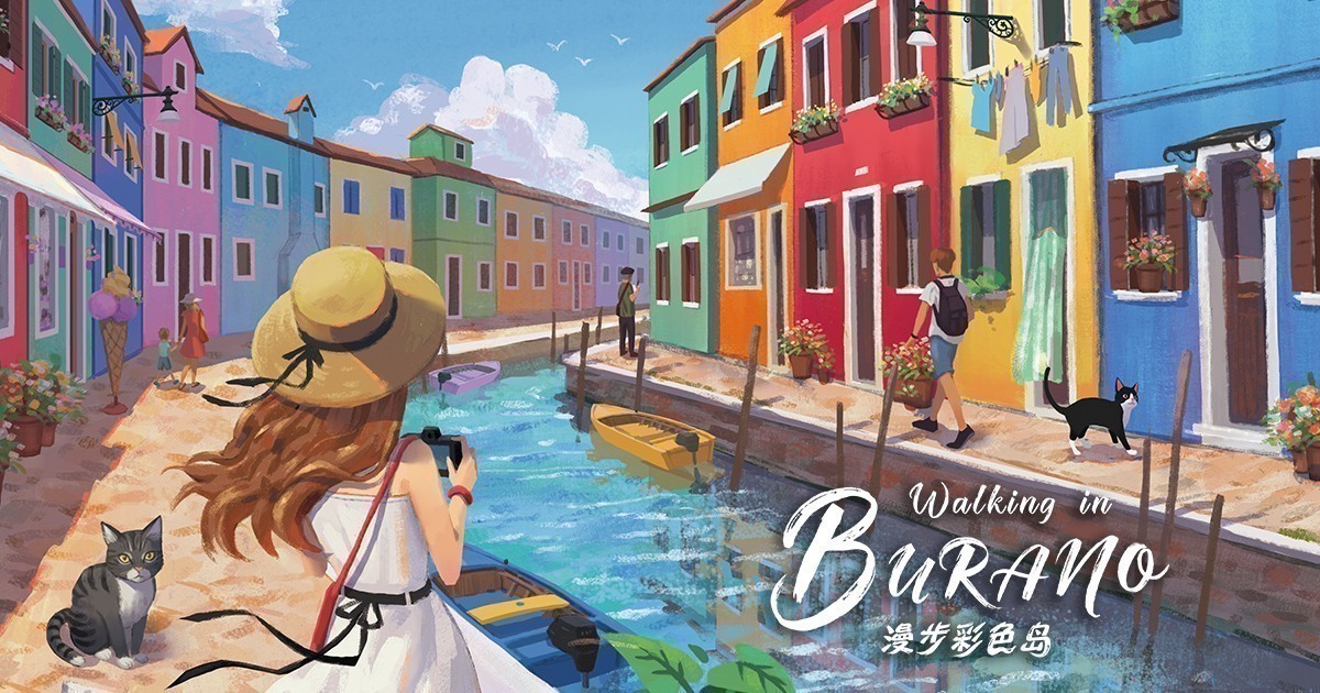 Walking in Burano | EmperorS4