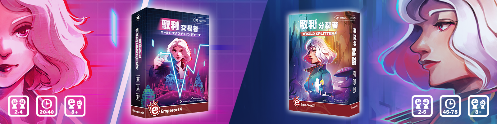 World Splitters | EmperorS4